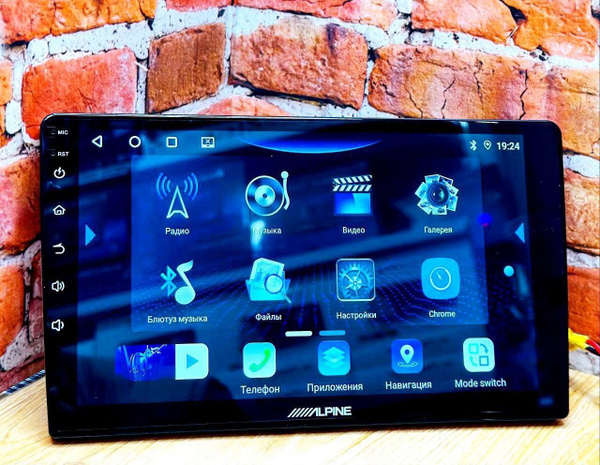 Автомагнитола ALPINE INE-AW409S 4+64 9" ANDROID, Carplay купить на OZON ...