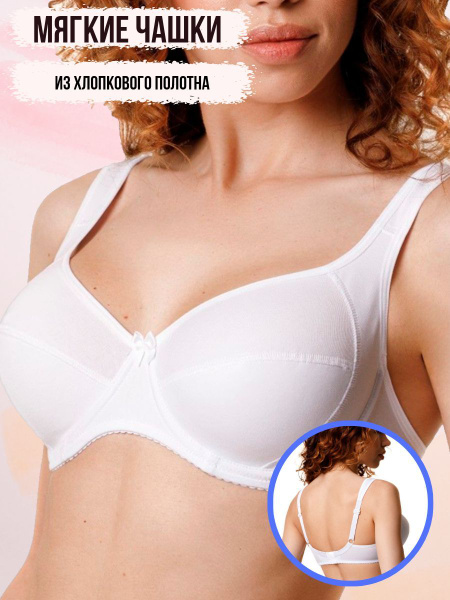 Бюстгальтер LENGY HYBRALengy купить на OZON по низкой цене (1759075071)