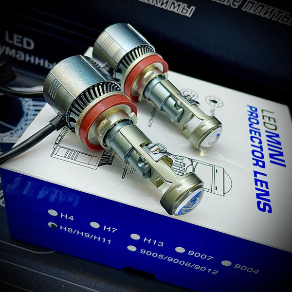 Лампа автомобильная OPTI PRO 12 В, 2 шт. купить c доставкой на OZON по ...