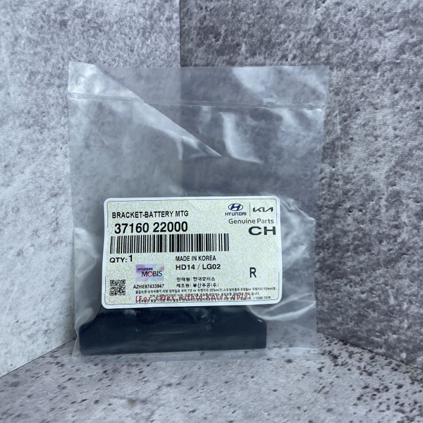 Кронштейн крепления аккумулятора 3716022000. Для Hyundai Accent, Getz ...