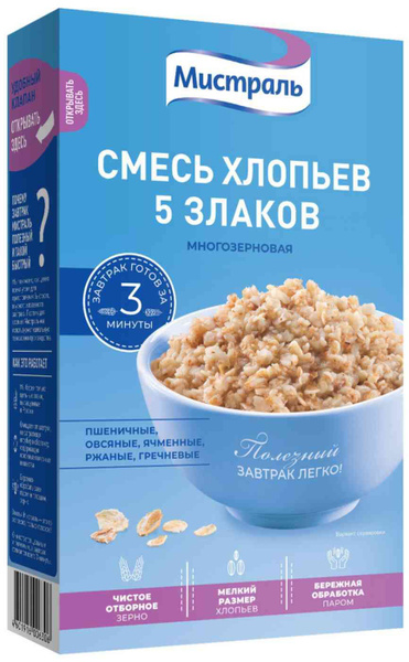 Хлопья быстрого приготовления Мистраль 5 злаков, 400 г, 1 шт купить на ...