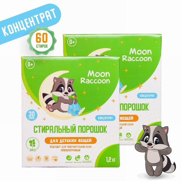 Moon Raccoon Стиральный порошок 2620 г 60 стирок Для белых тканей, Для ...
