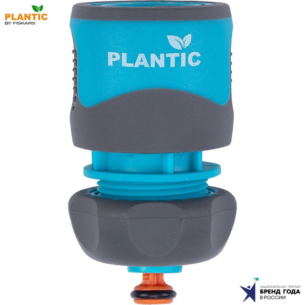 Коннектор с аквастопом Plantic Light 1/2" купить на OZON по низкой цене (1705961041)