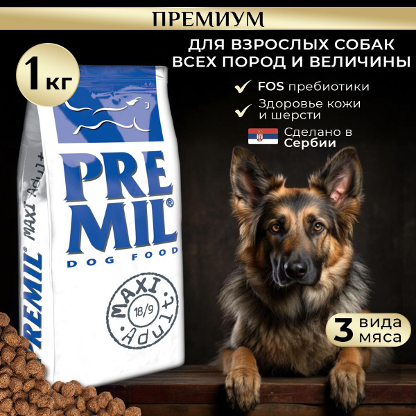 Сухой корм для щенков и молодых собак Premil Maxi Adult, для всех пород ...