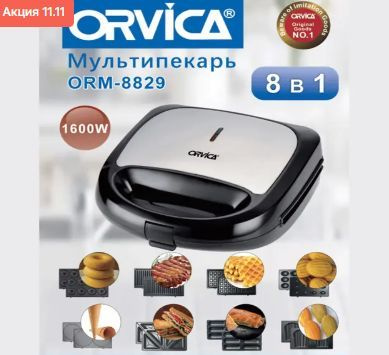 Характеристики Мультипекарь со сменными панелями 7в1 вафельница ...