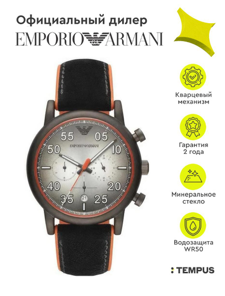Мужские наручные часы Emporio Armani Sports AR11174 купить на OZON по ...