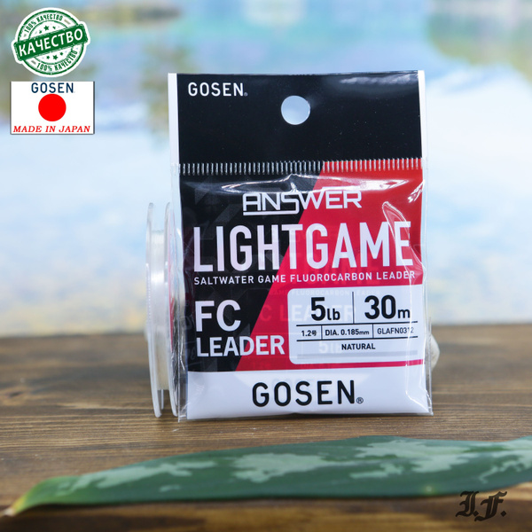 Характеристики Лидер флюорокарбоновый Gosen Light Game Leader FC 30m 5lb #1.2 подробное описание ...