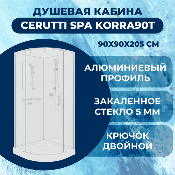 Душевая кабина 90х90 Cerutti SPA KORRA/90T с низким поддоном (90х90х205 см) купить на OZON по ...