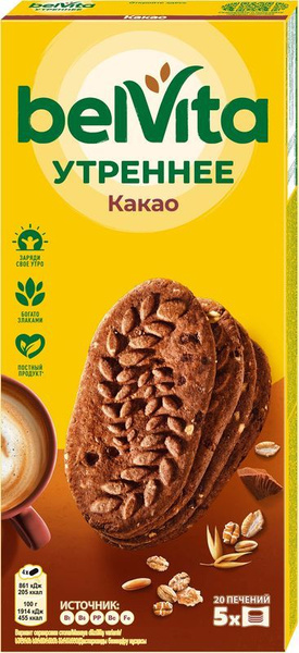 Печенье Belvita Утреннее с какао витаминизированное 225г купить на OZON ...