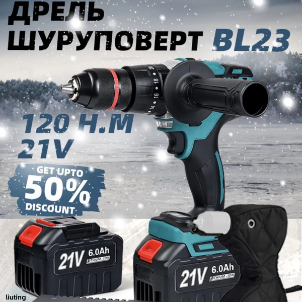 Профессиональный шуруповерт для ледобура аккумуляторный, 21 В, 13 мм ...