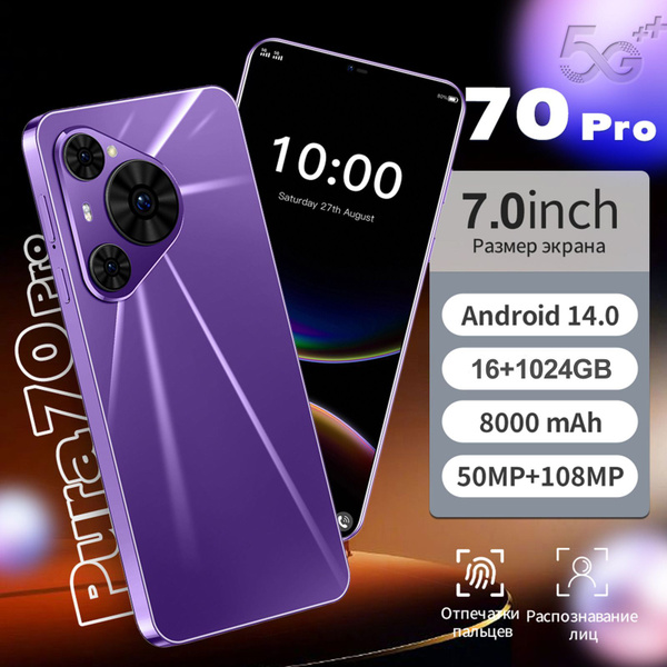 Смартфон Redmi R100 1 ТБ 16 ГБ Фиолетовый IPS 2 SIM купить c доставкой ...