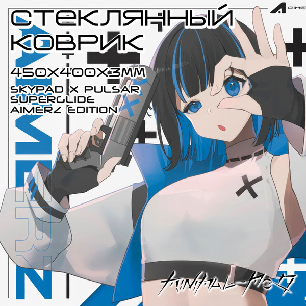 Skypad Игровой коврик для мыши Стеклянный коврик для мыши игровой ...