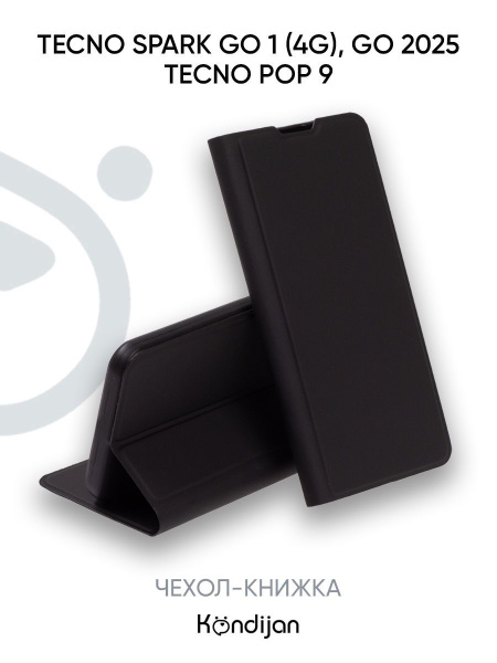 Чехол для Tecno Spark Go 1 4g Tecno Spark Go 2025 Tecno Pop 9 защитный противоударный с