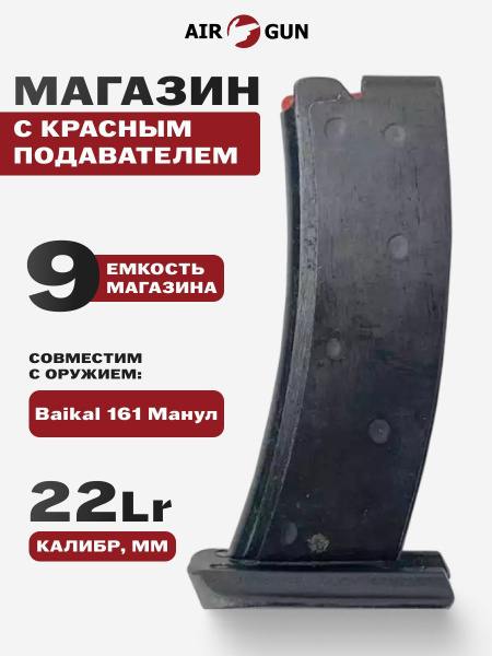 Магазин Baikal 161 Манул купить на OZON по низкой цене (895014524)