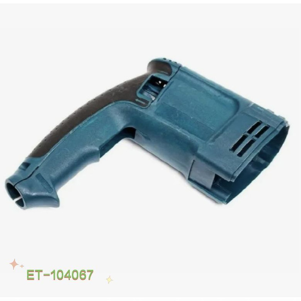 ET-104067 Ручка задняя Корпус двигателя перфоратора с рукояткой ...