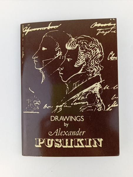 Открытка винтажная: Рисунки А. С. Пушкина/Drawings by Alexander Pushkin ...