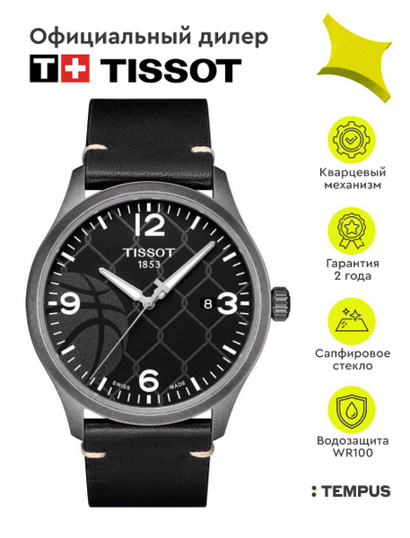 Характеристики Мужские наручные часы Tissot T-SPORT T116.410.36.067.00 ...