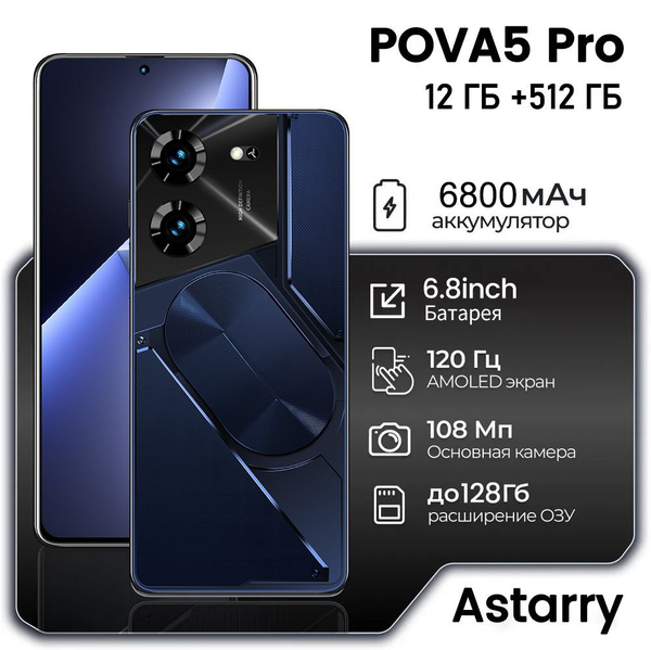 Характеристики Astarry Смартфон Смартфон Ростест (EAC) Русское издание ...