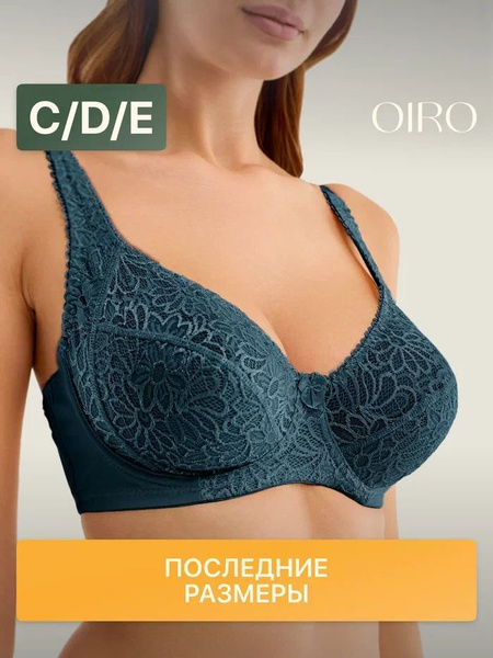 Бюстгальтер Женский OIRO мягкая чашка на каркасе, на косточках, размер 95C зеленый бархат ...
