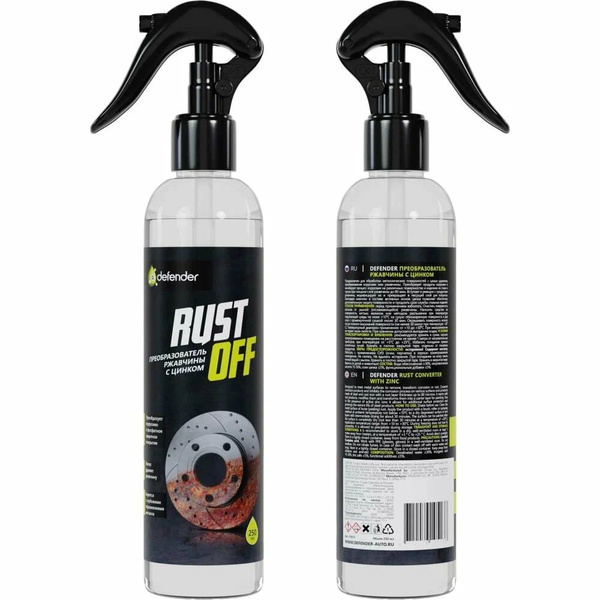Преобразователь ржавчины Defender Auto Rust Off 250 мл купить на OZON ...
