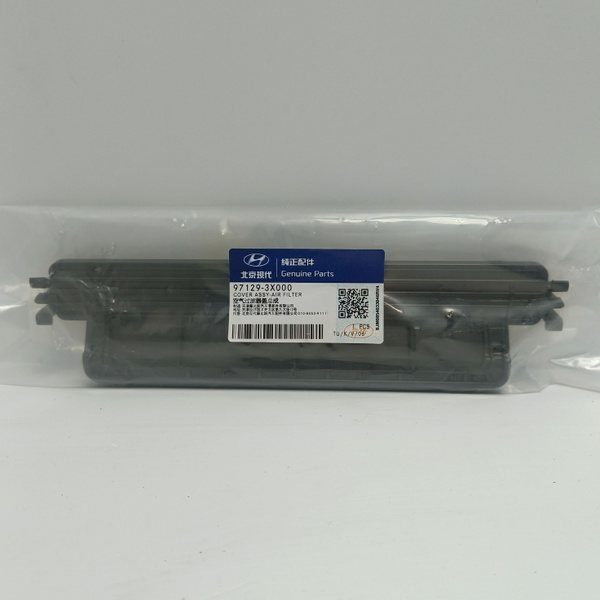 Крышка фильтра 971293X000 Hyundai-KIA купить на OZON по низкой цене ...