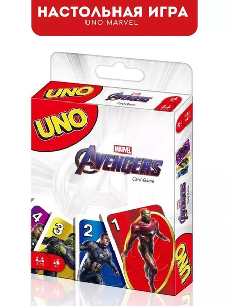 Настольная игра UNO Marvel Avengers/Карточная игра Уно Марвел купить на ...