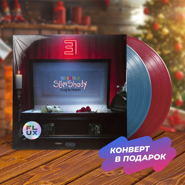 Виниловая пластинка Eminem - The Death Of Slim Shady (Coup De Gr ce) (Blue, Red 2LP Гейтфолд ...