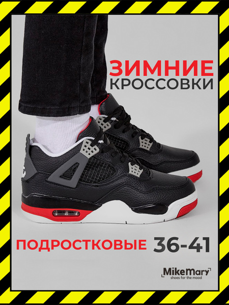 Кроссовки SAIJUN купить на OZON по низкой цене (1619488416)