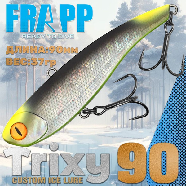 Воблер Раттлин (Rattlin) Frapp (Vib) Trixy, 1-20 м купить c доставкой на OZON по низкой цене ...