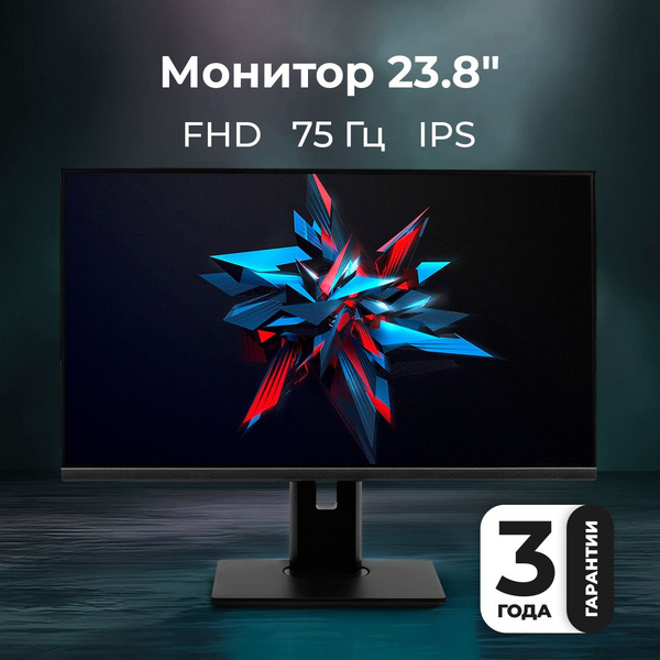 DEXP 23.8" Монитор 23.8" Монитор DEXP DF24H1, черный купить на OZON по низкой цене (1784191579)