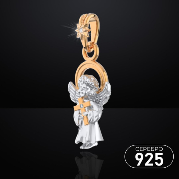 F-Jewelry Подвеска серебро 925 Ангел купить на OZON по низкой цене (1620359099)