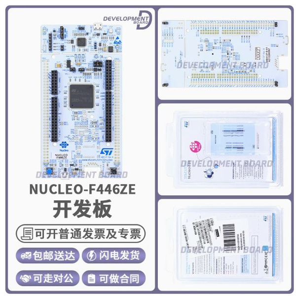 Разработка микроконтроллера MCU NUCLEO-144 для NUCLEO-F446ZE STM32F446ZET6 купить на OZON по ...