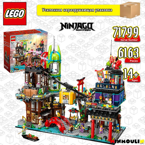 Конструктор LEGO Городской рынок,6163 деталей, возраст от 14+,Лего ...