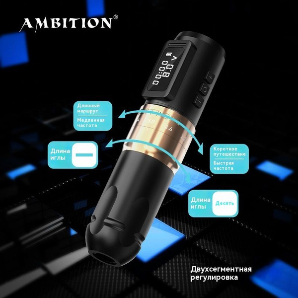 Беспроводная машинка для тату и перманентного макияжа (татуажа) со ...