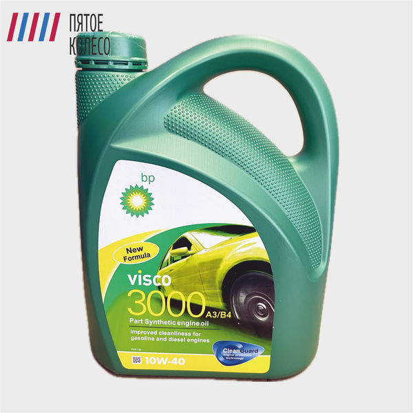 Масло моторное BP visco 3000 10W-40 Полусинтетическое 4 л 157F36 купить ...