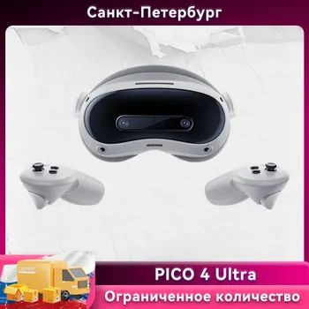 Характеристики Шлем виртуальной реальности PICO 4 Ultra 12+256 GB pico ...