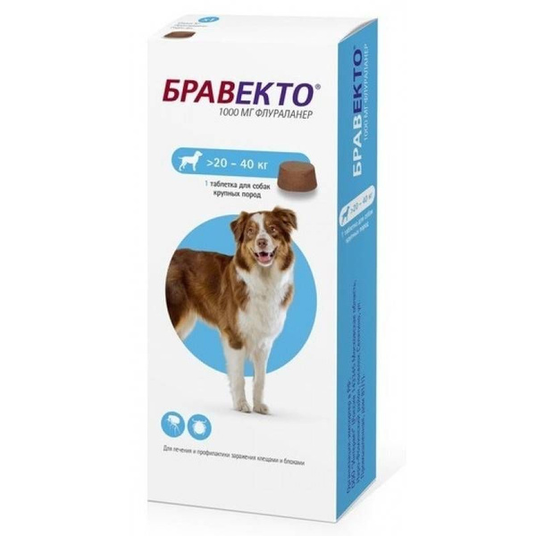 Характеристики Бравекто Таблетки для собак весом от 20 до 40 кг 1000 мг ...