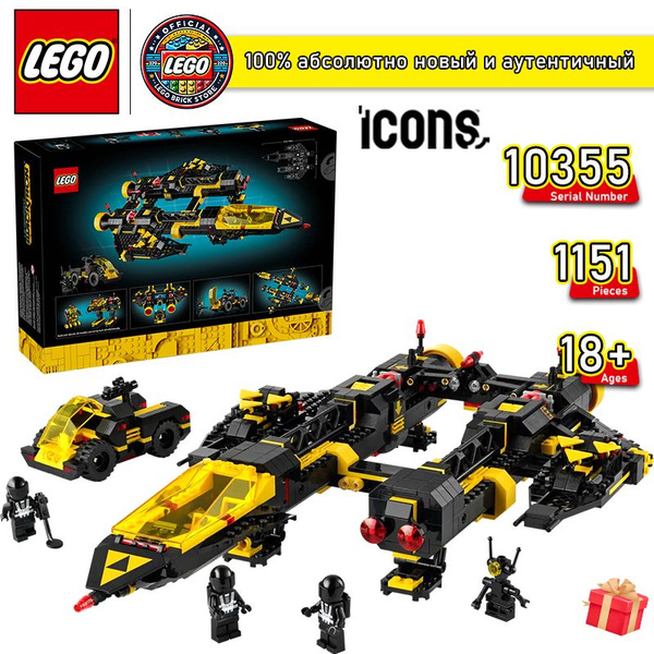 Конструктор LEGO 10355 ICONS Предатель Темных Врат, 1151детали, возраст ...