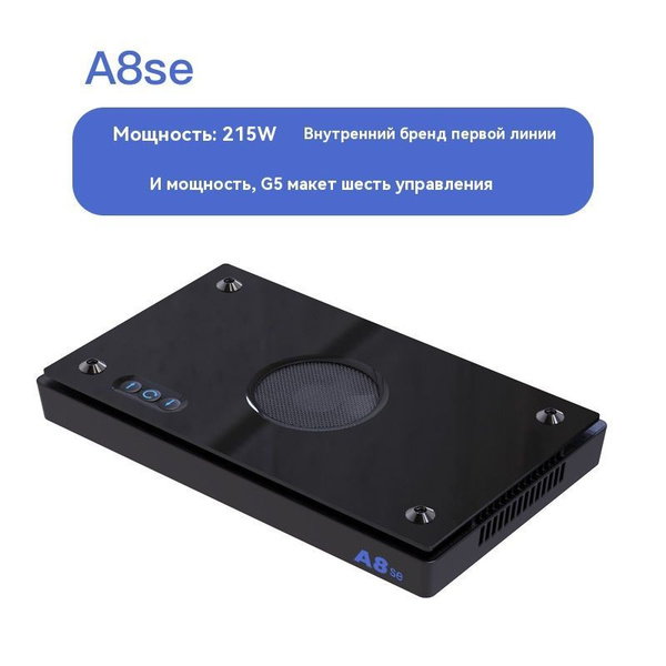 A8se Smart Full Spectrum 215 Вт WiFi APP Программируемый светодиодный ...