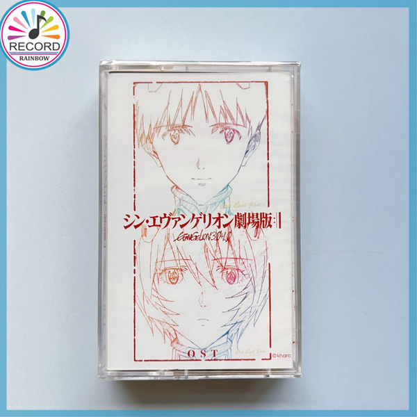 аудиокассета (МС) Utada Hikaru One Last Kiss Evangelion The Movie EVA Final 4.0 кассета ...