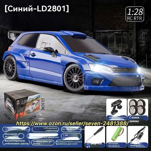 LD2801 RC Drift car 1:28 Гоночные машинки 2,4g Радиоуправление 4WD ...