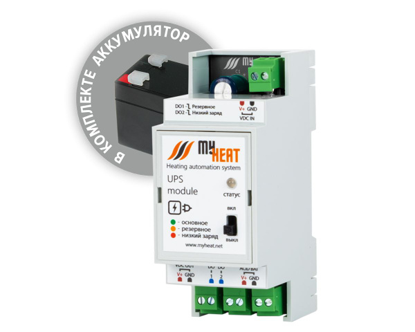UPS источник бесперебойного питания для котнроллеров MyHeat GO!, GO!+, Smart 2, Pro; версией "v3 ...