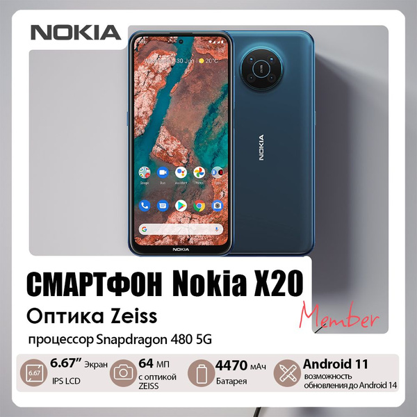 Смартфон Nokia X20 128 ГБ 6 ГБ Синий 2 SIM купить c доставкой на OZON по низкой цене (1829130884)