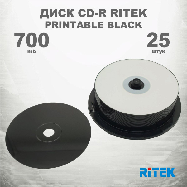 Диск CD-R Black printable 700MB 52x, 25 штук, в пластиковой банке ...