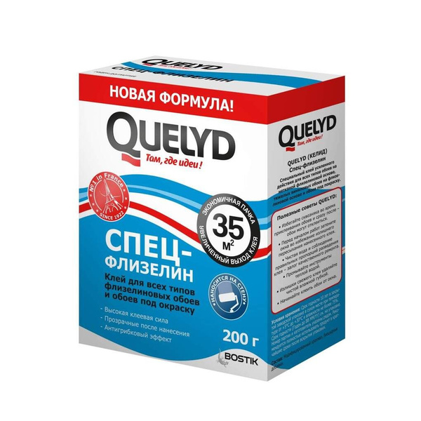 Клей для обоев Quelyd Спец-Флизелин (200гр) купить на OZON по низкой цене (1842263586)