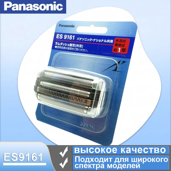 сетки для бритвенных головок Panasonic купить на OZON по низкой цене ...