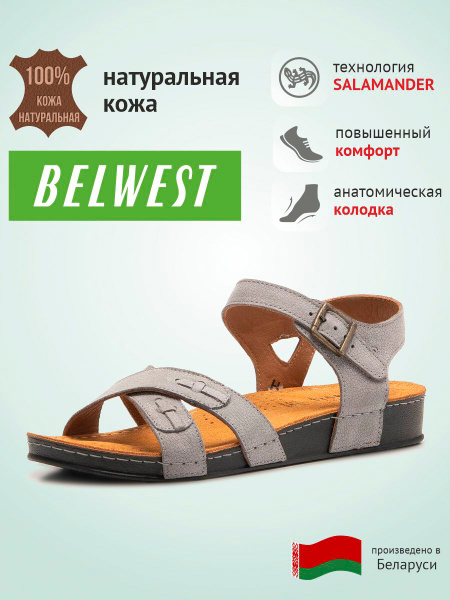 Сандалии Женский BELWEST, размер 38 Нубук Ремешок вокруг щиколотки, Открытый нос 7 Лето Беларусь ...
