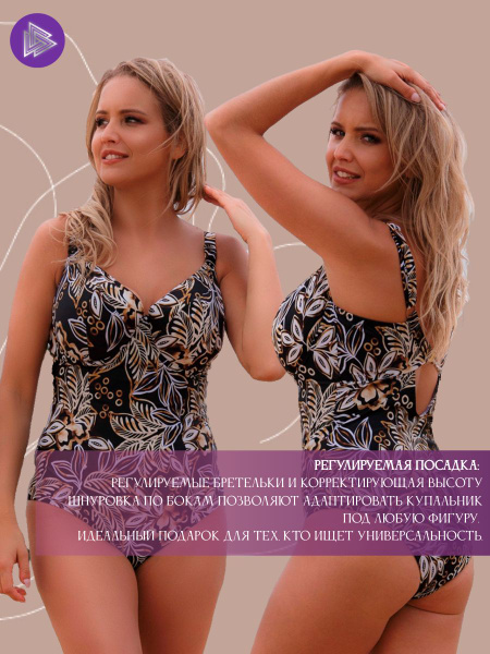 Купальник слитный Женский Akcent на косточках черный, размер 80D Польша Шнуровка Поворотный ...