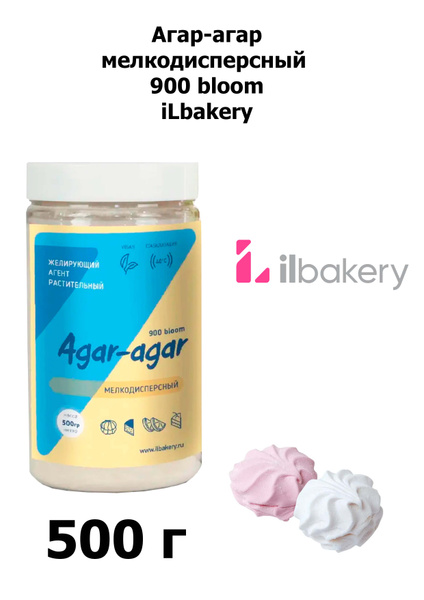 Агар-агар 900 iLbakery 500 г купить на OZON по низкой цене (1850092425)