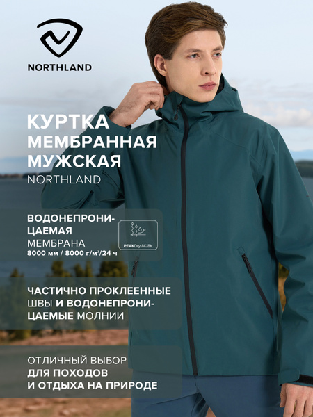 Куртка Мужской Northland зеленый Полиэстер, размер 52 Демисезон Без наполнителя Китай купить c ...